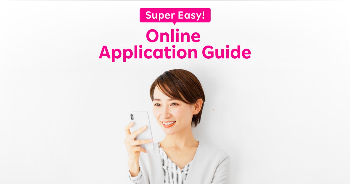 Rakuten Mobile Online Application Guide | Step-by-Step Application Guide | Rakuten Mobile